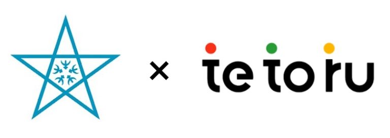 長崎県長崎市が「tetoru（テトル）」の自治体連絡機能を導入 | Classi（クラッシー） - 子どもの無限の可能性を解き放ち、学びの形を進化させる